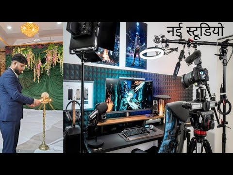 My DREAM you tube Studio Setup || ITI group Deoria you tube channel #youtube - YouTube