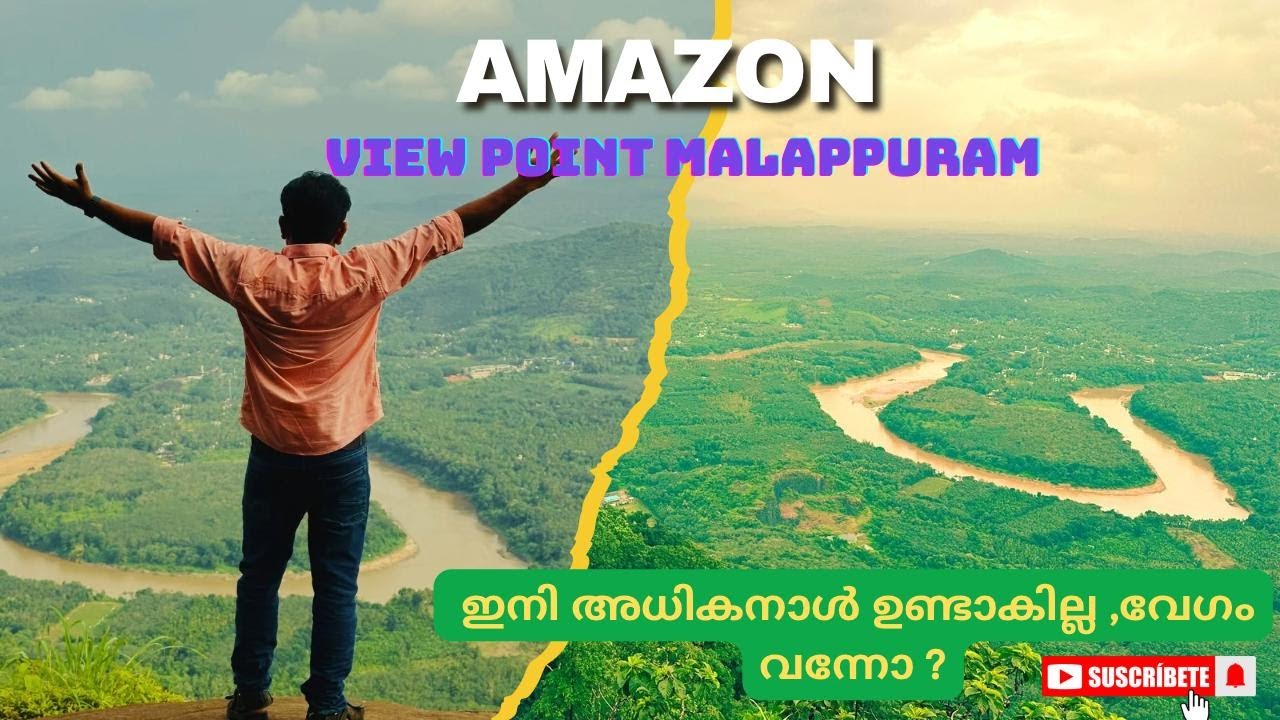 കേരളത്തിലെ ഏക ആമസോൺ വ്യു പോയിന്റ്/amazon view point Malappuram(chaliyar ...