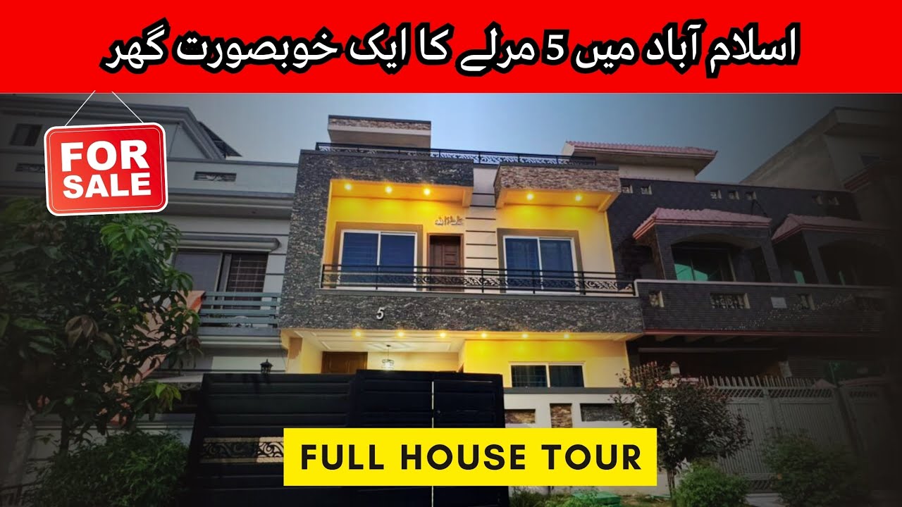 A Beautiful 5 Marla Full House Tour in Islamabad - YouTube