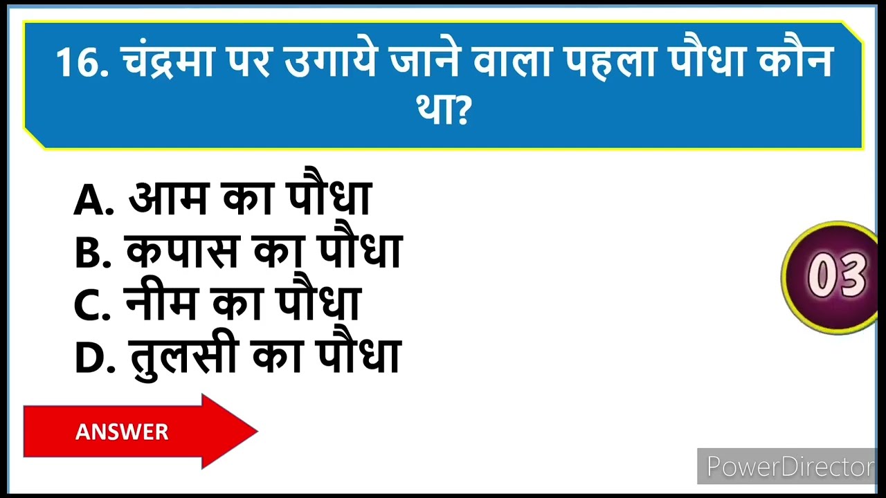 GK QUESTIONS ANSWER IN HINDI// @Ravi Study IQ GK - YouTube