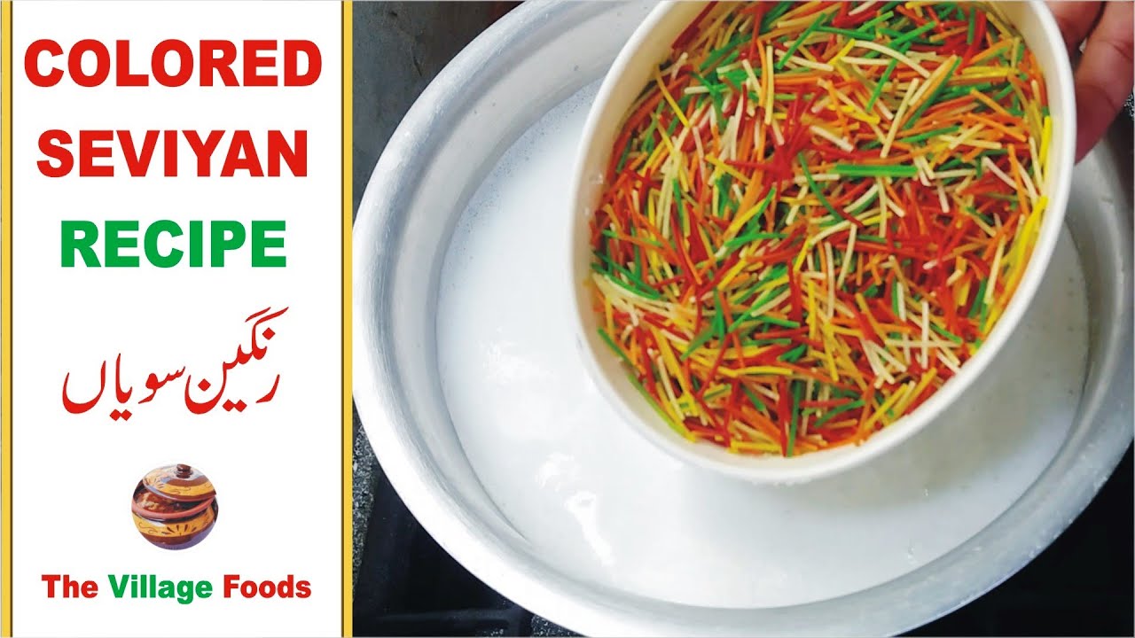 Colored Seviyan Recipe | Colorful Creamy Vermicelli Recipe | Custard ...