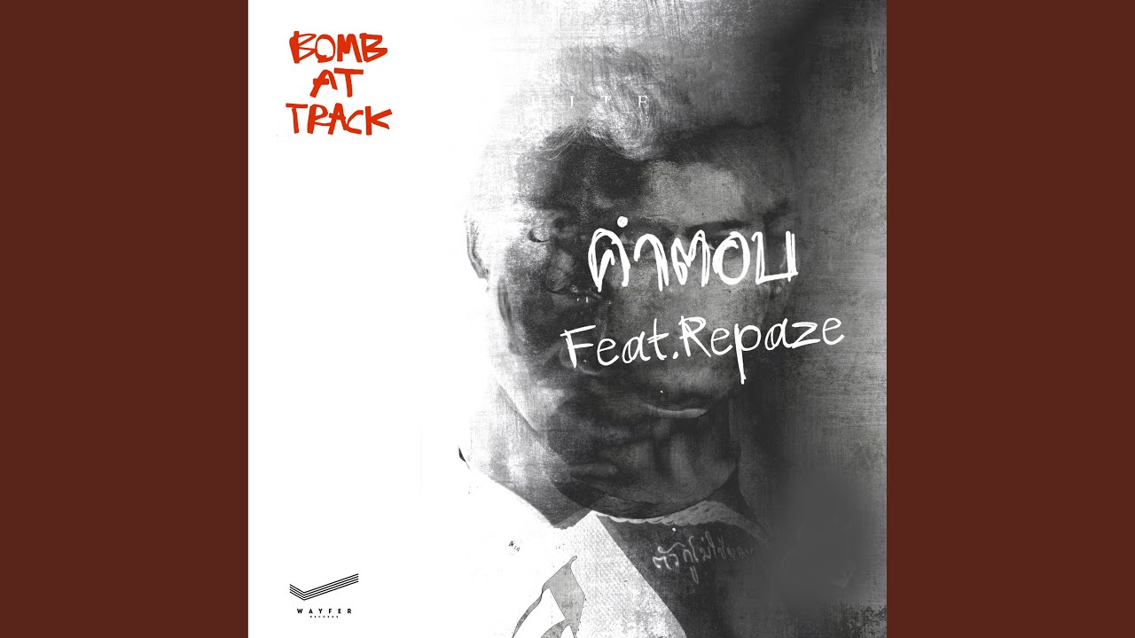 Pursuit (feat. Repaze) - YouTube