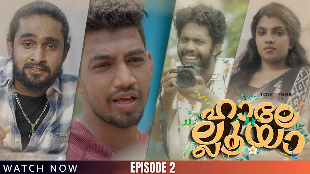 Hallelujah | Episode 2 | Malayalam Web Series | Parthan | Anfal Mansoor ...