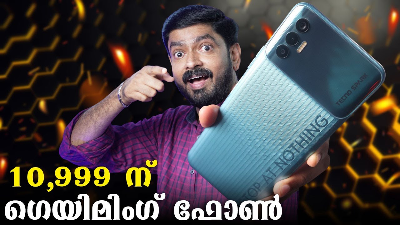 10,999 ന് ഗെയിമിംഗ് ഫോൺ !! - YouTube
