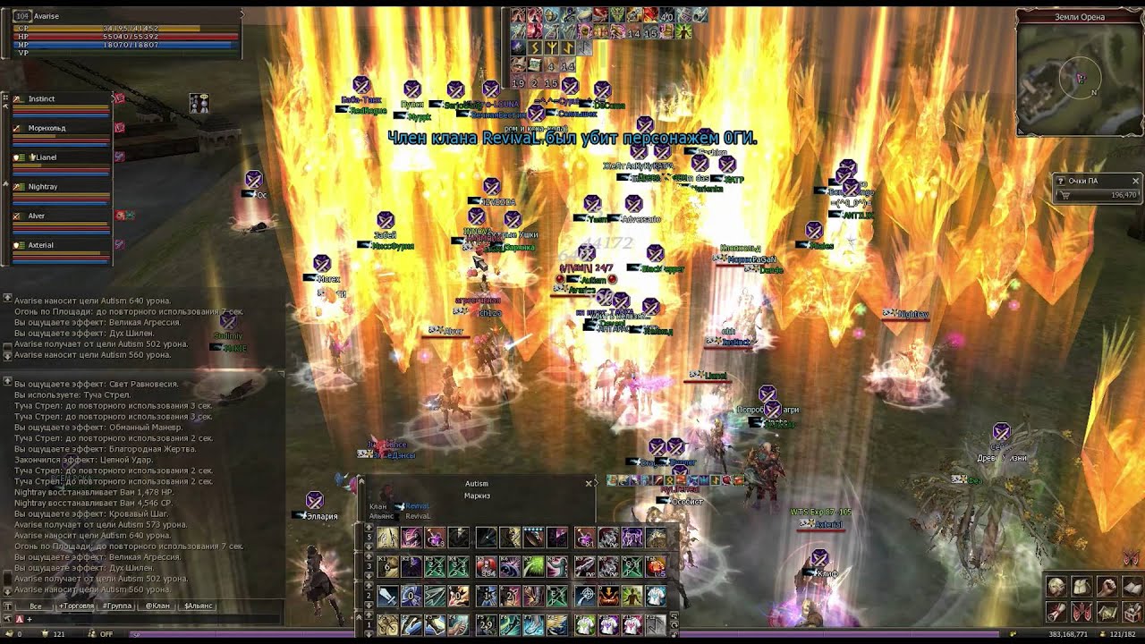 Lineage 2 Infinite Odyssey - Yul Ghost Sentinel - Sieges - 29.11.15 ...