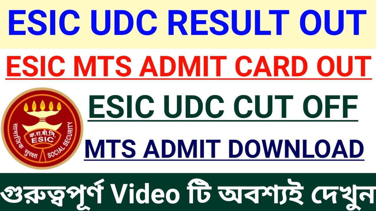 🔴ESIC MTS ADMIT CARD & ESIC UDC RESULT OUT (OFFICIAL)| - YouTube