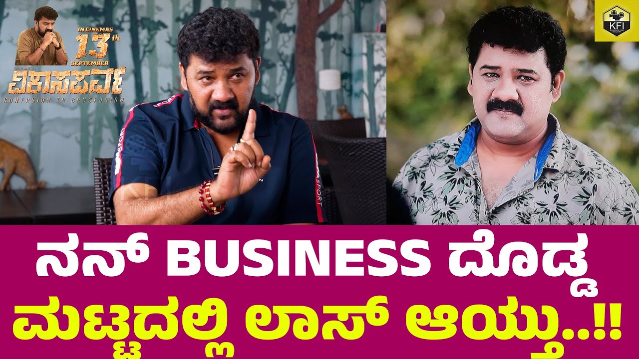 ಲಕ್ಷ ಲಕ್ಷ ಬರುತ್ತಿದ್ದ ಕೆಲಸ ಬಿಟ್ಟು ಬ್ಯುಸಿನೆಸ್ ಶುರು ಮಾಡ್ದೆ | Kannada Actor Rohith Nagesh ...