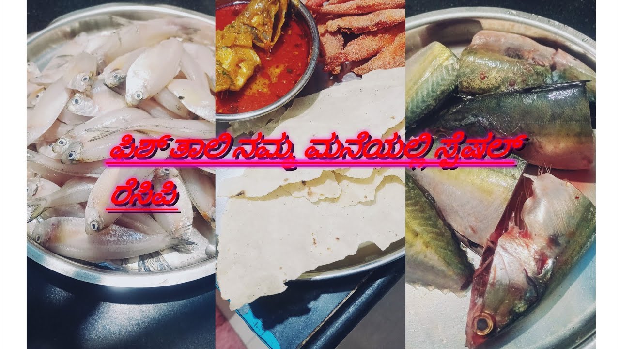 December 2, 2023 fish tali recipe - YouTube