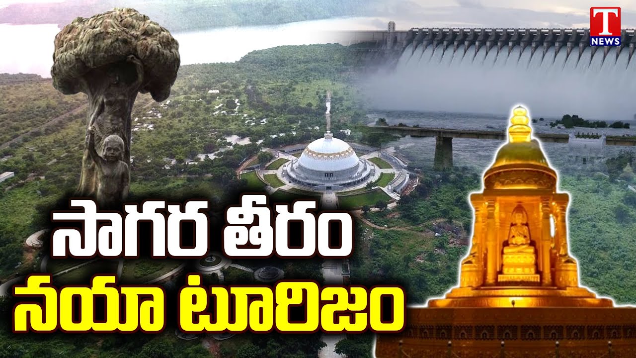 Buddhavanam : Tourism Project In Nagarjuna Sagar | Telangana Tourism ...