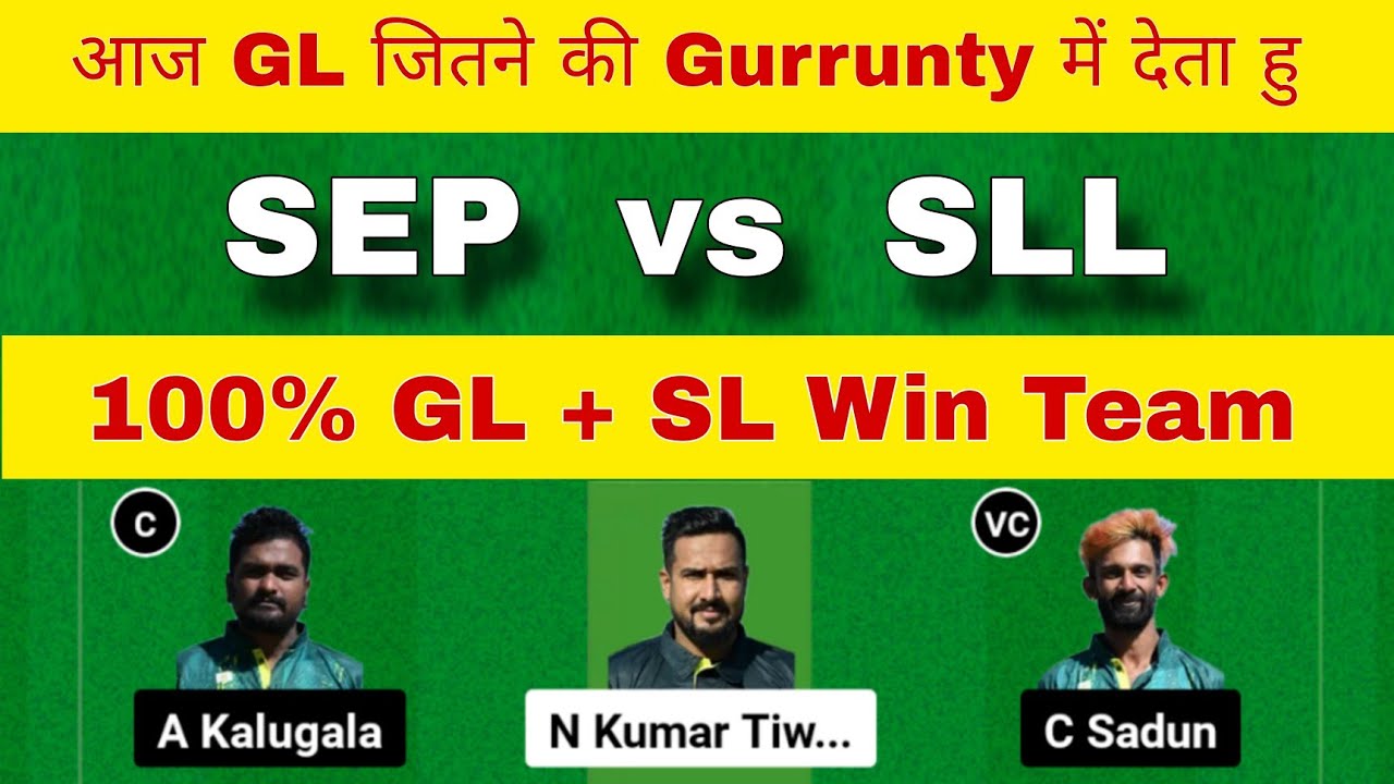 SEP vs SLL Dream11 Team | SEP vs SLL Dream11 Prediction | SEP vs SLL ...
