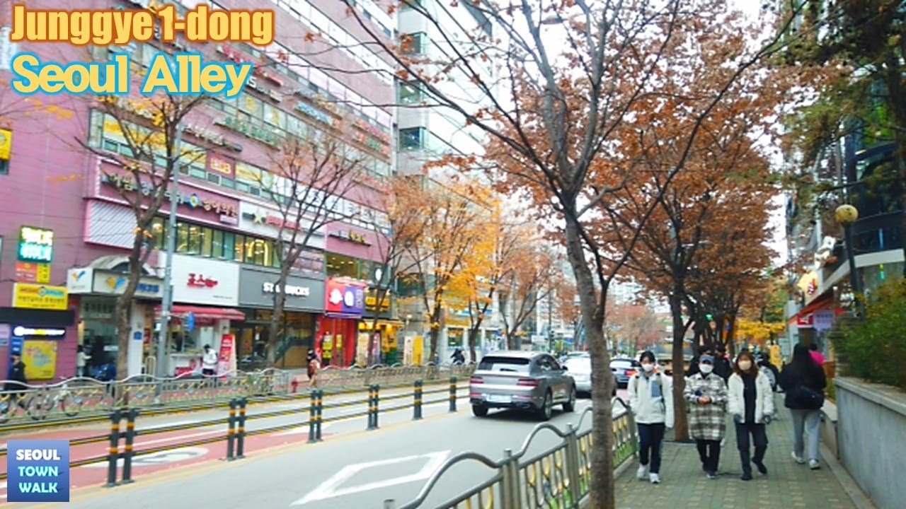서울 골목 걷기 - 중계1동 골목 (중계동) [노원구2] | Walk Seoul Korea - Junggye 1-dong ...