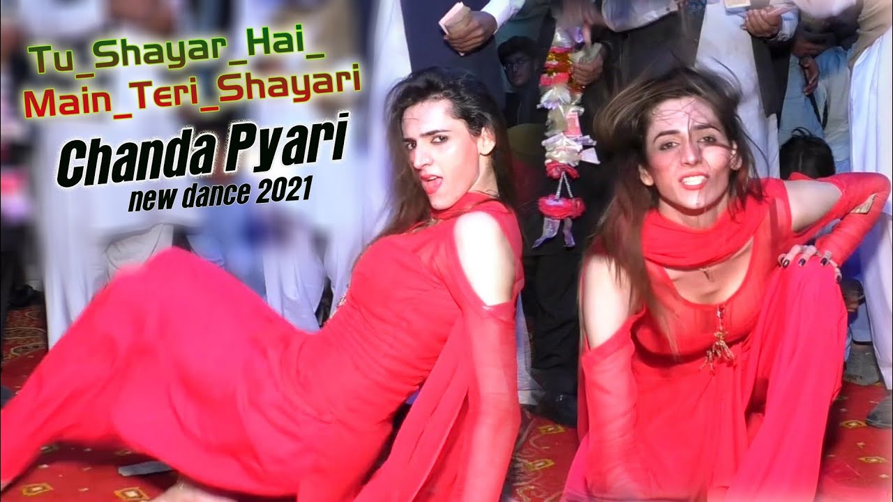 #Chanda Pyari | Tu Shayar Hai Main Teri Shayari | Ali Movies Piplan ...