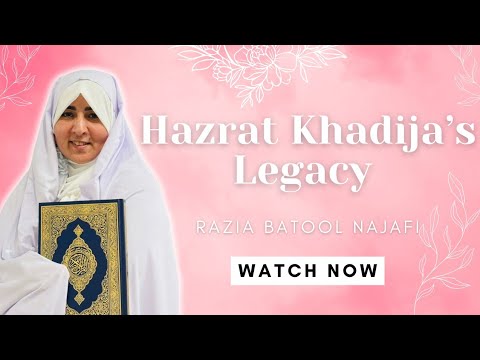 Razia Batool Najafi on Hazrat Khadija’s Legacy - YouTube