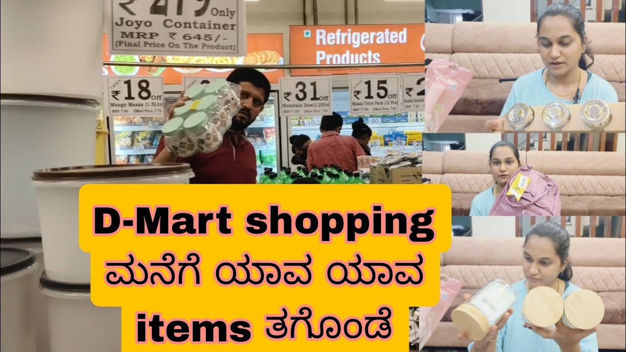 Kitchen items shopping in D-Mart ||shopping haul#dailyvlogs# ...