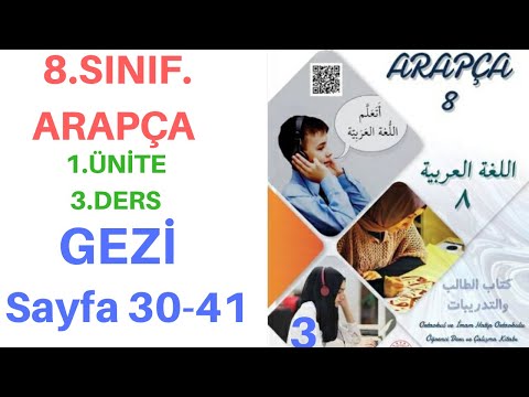 8.Sınıf Arapça|1.Ünite |3.Ders | Gezi | Sayfa  30-41| التجول