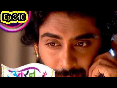 Uttaran | उतरन  | Ep. 340 | uttran episode 339 || #uttran | uttran full episode 341