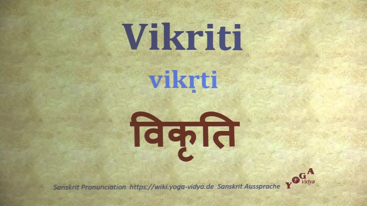 Vikriti Pronunciation Sanskrit विकृति vikṛti - YouTube
