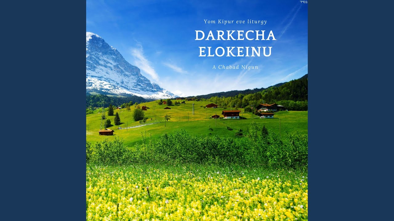 Darkecha Elokeinu - YouTube