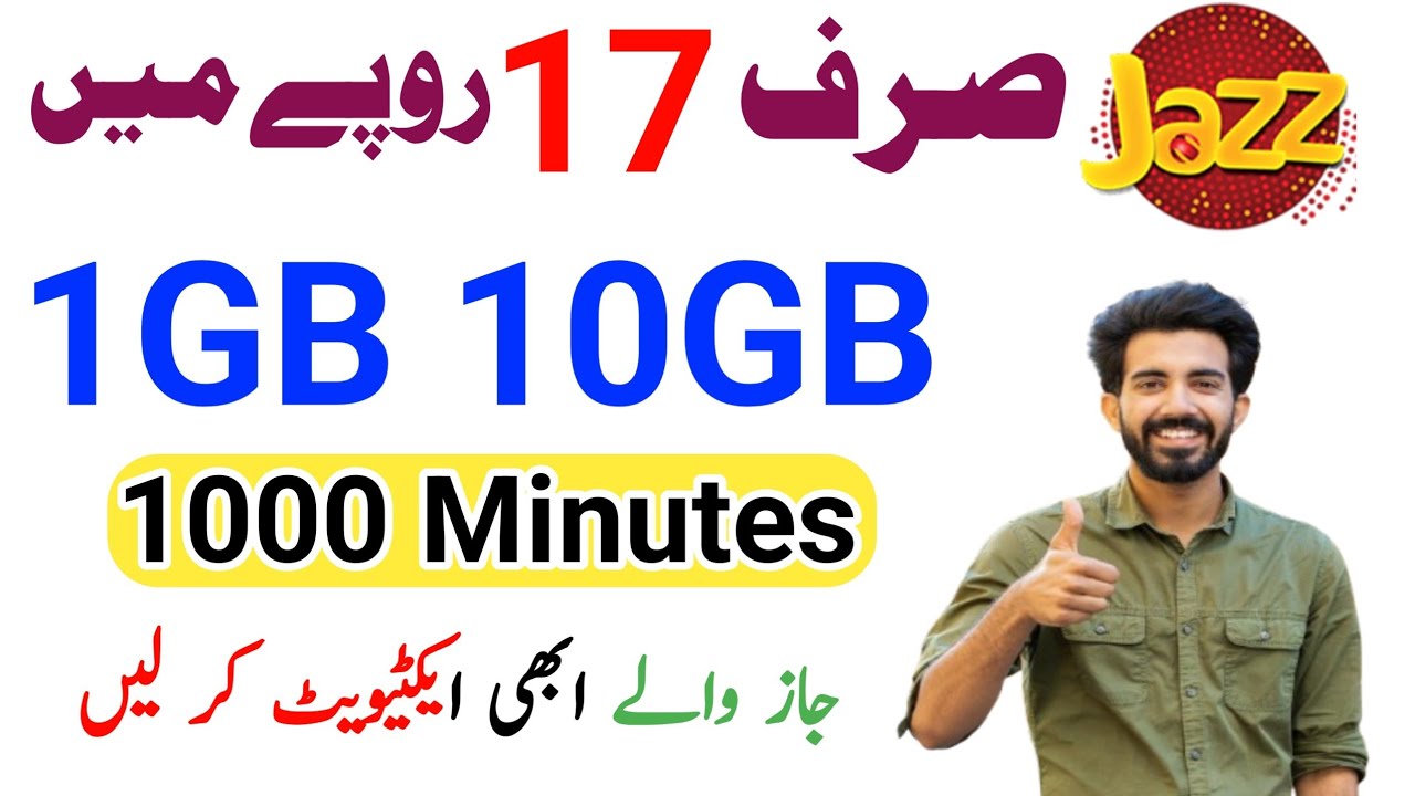 Jazz 10GB internet packages | jazz net package internet package | jazz ...
