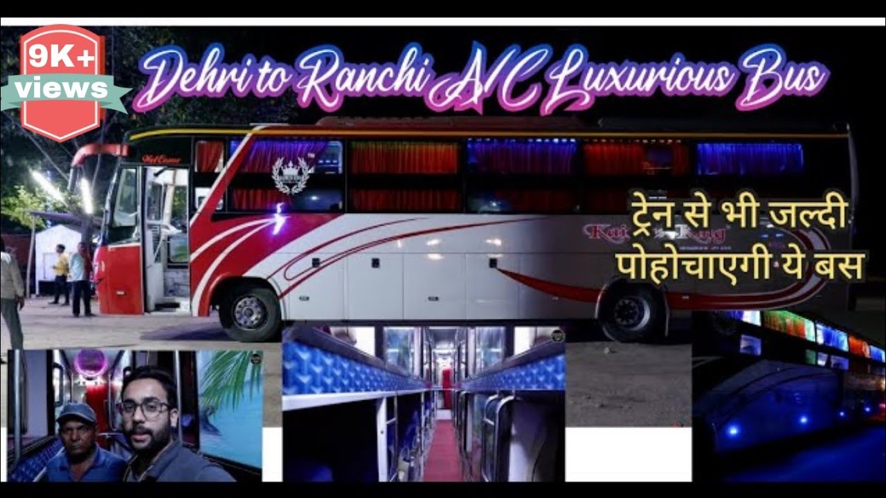 Bus to Jharkhand (Ranchi) | Dehri to Ranchi Luxurious AC Bus Journey ...