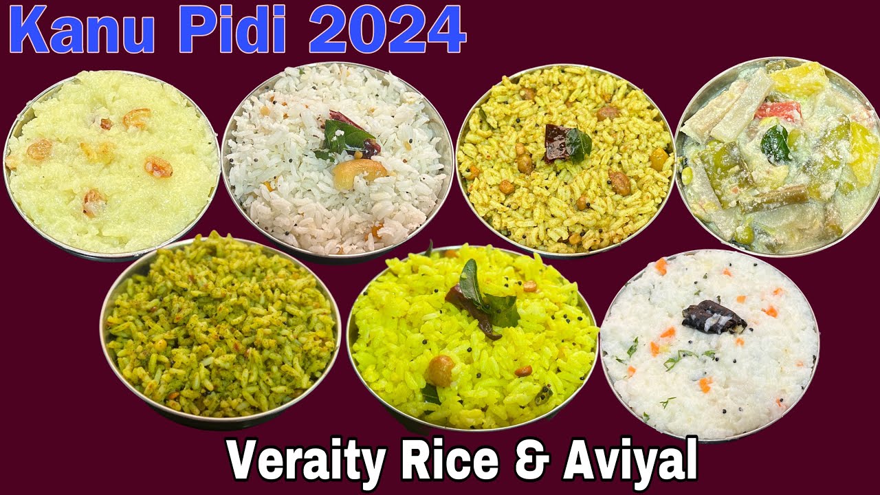 மாட்டு பொங்கல் ஸ்பெஷல் variety rice & aviyal இப்படி செய்ங்க | Kanu pidi ...