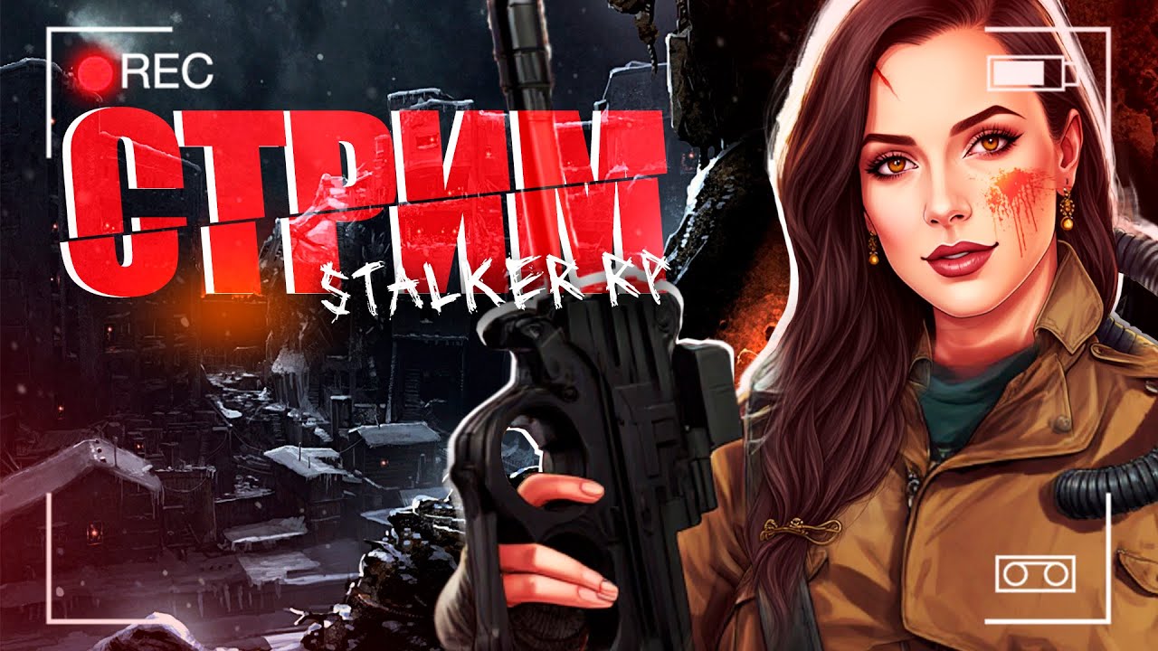 STALKER RP HELLGATE (22) - YouTube