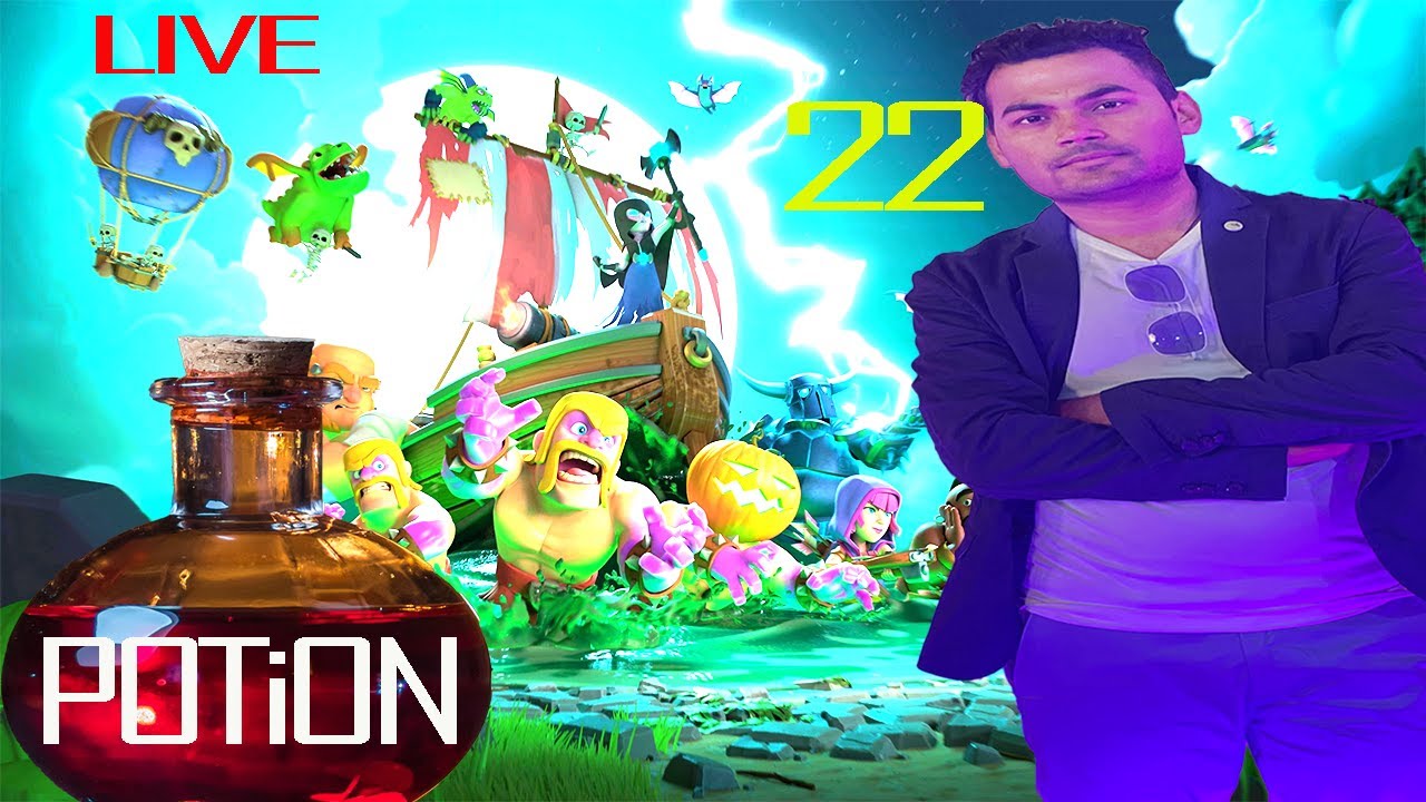 LEVEL UP 20 UNLOCK POTION 🧪🧪 IN COC( IOS , ANDROID ) - YouTube