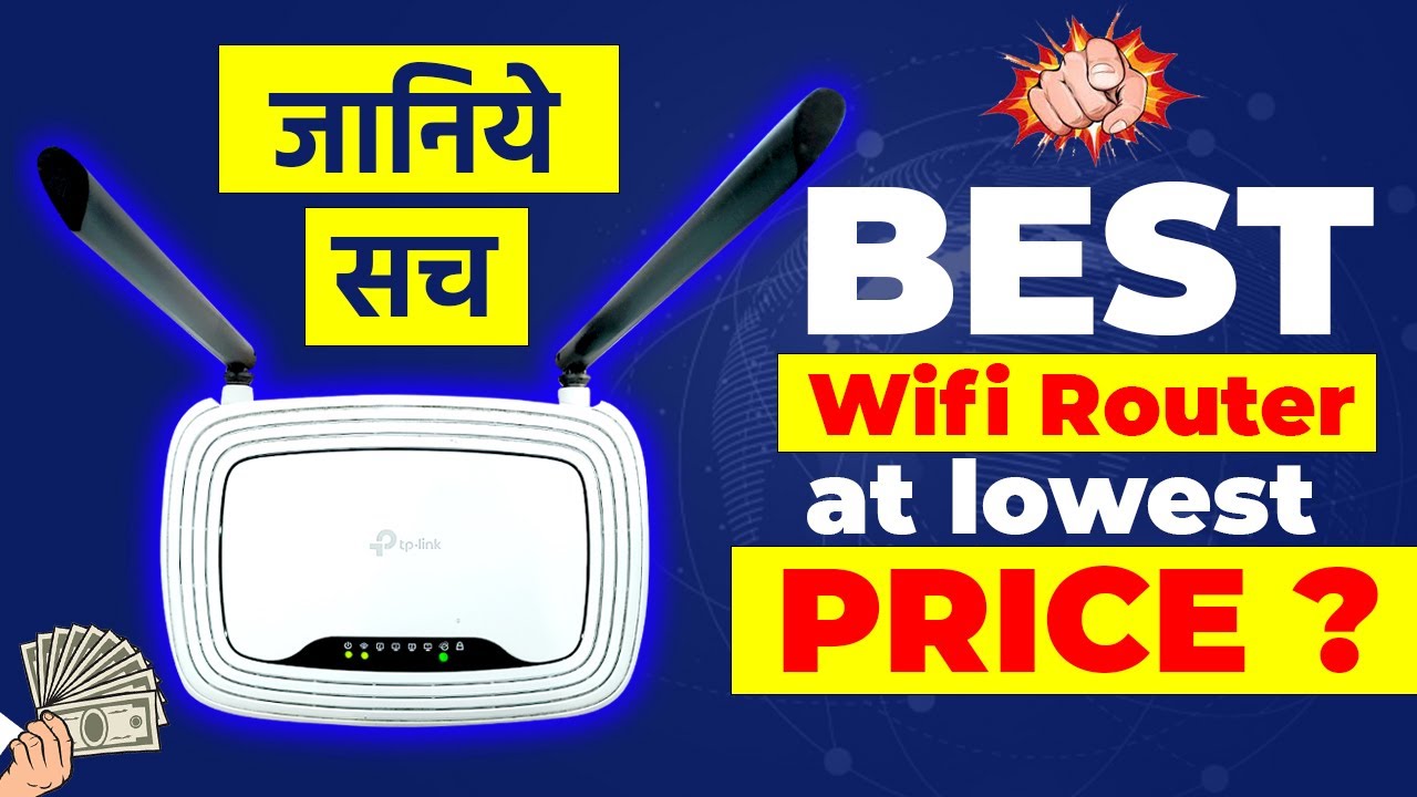 Best WIFI Router at Lowest Price ? क्या खरीदना चाहियें ? - YouTube