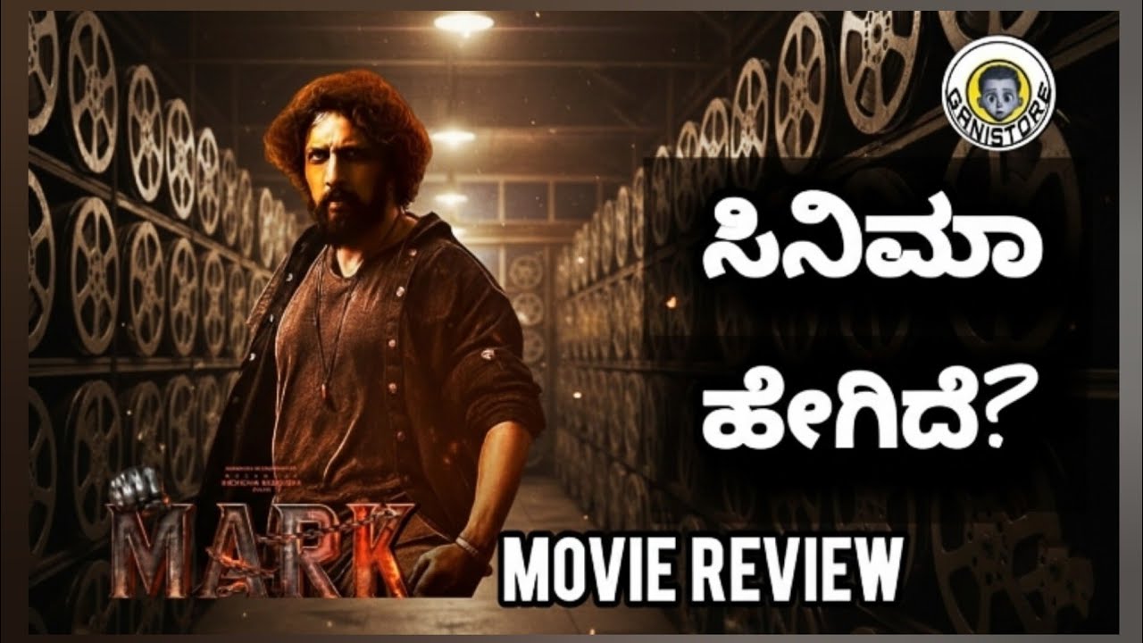 Mark Movie Review|Kannada|mark movie review #ganistore - YouTube