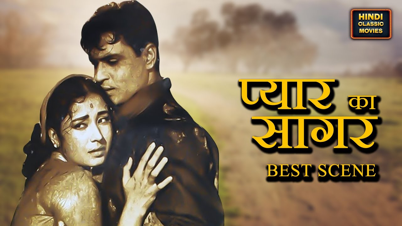 Pyaar Ka Saagar - Best Scene | प्यार का सागर | Rajendra Kumar, Meena ...