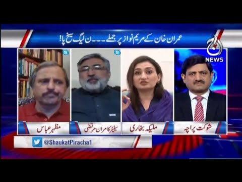 Imran Khan Kay Maryam Nawaz Par Jumlay | Rubaroo With Shaukat Paracha ...