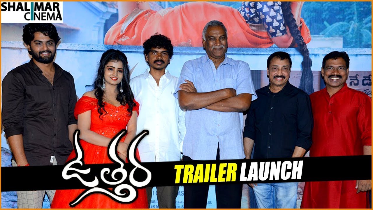 Uttara Movie Trailer Launch || Sriram, Kathryn Karunya ...