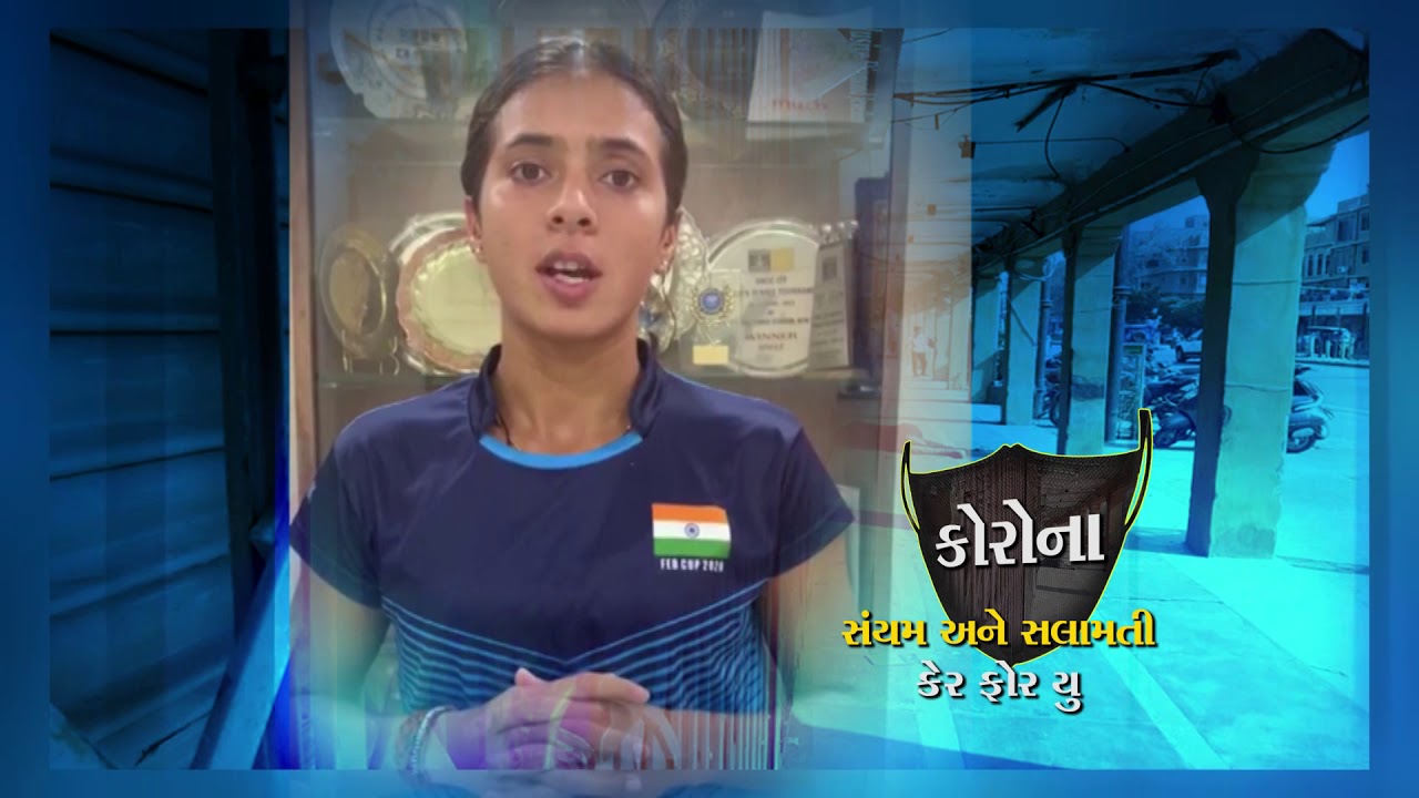 Tennis Player Ankita Rana request all the citizens... - YouTube