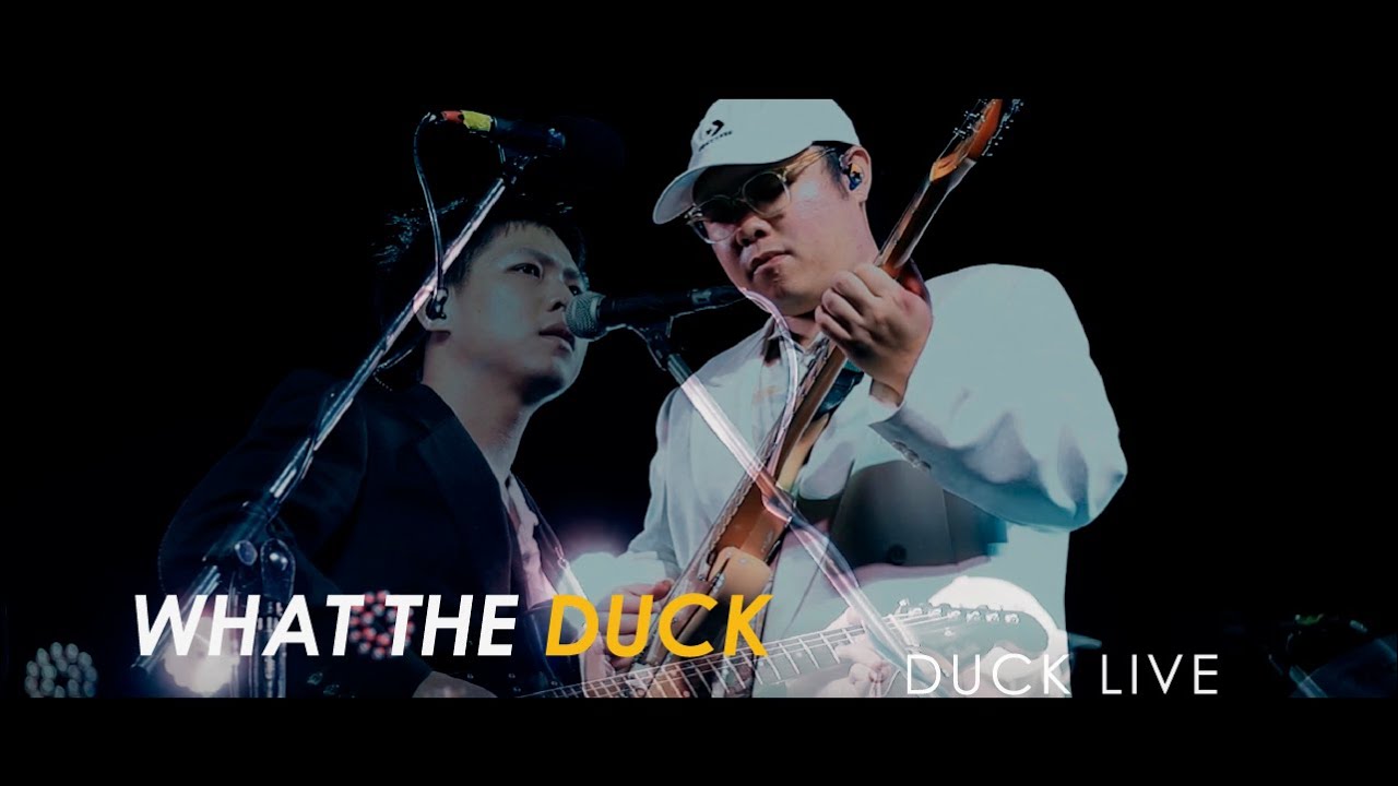 Duck Live 75 - ใจสลาย - Whal & Dolph - YouTube