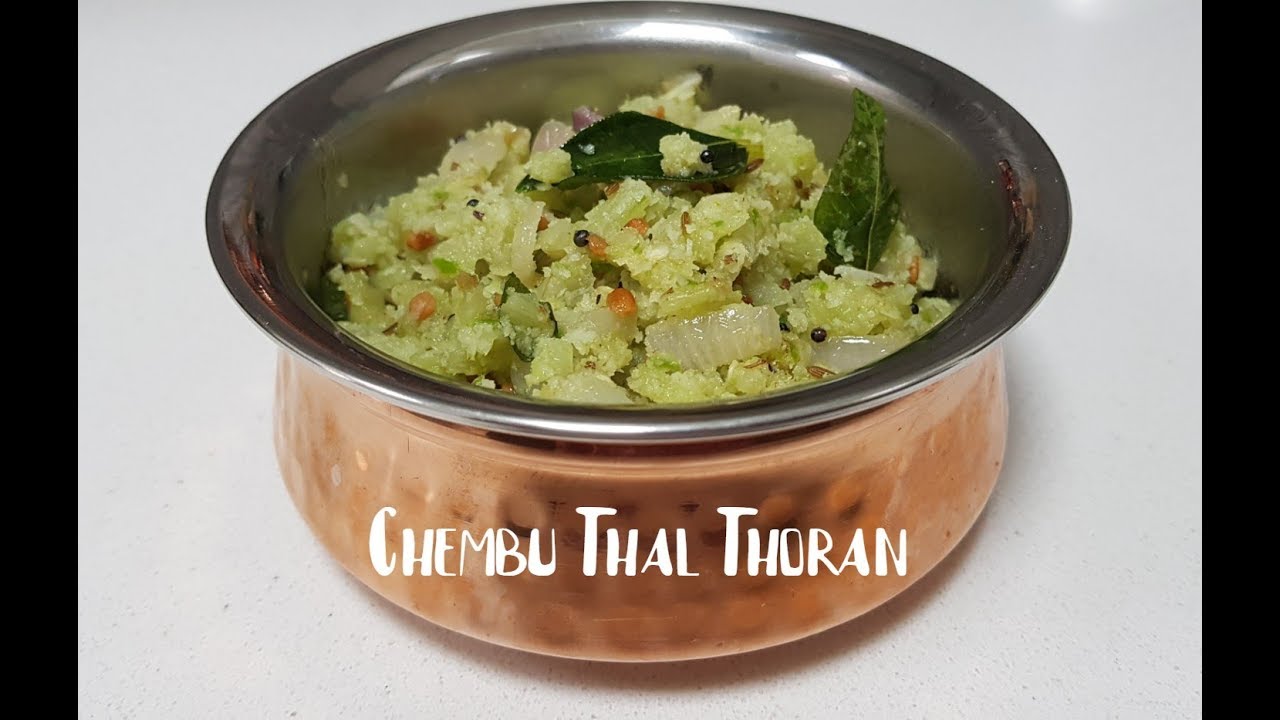 Chembu Thal Thoran// Taro Stem Thoran// Watch the Huge Christmas Tree ...
