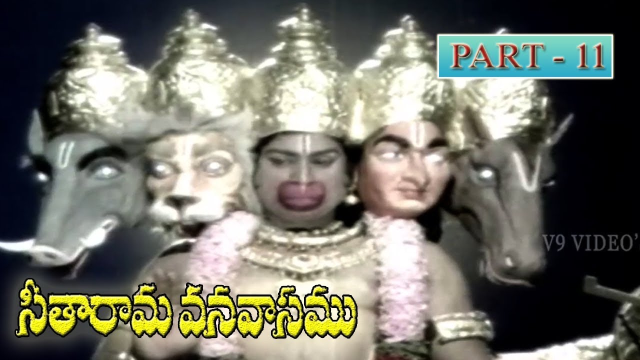 SEETHA RAMA VANAVASAM | PART 11/14 | RAVI | JAYAPRADHA | KAIKALA SATHYA ...