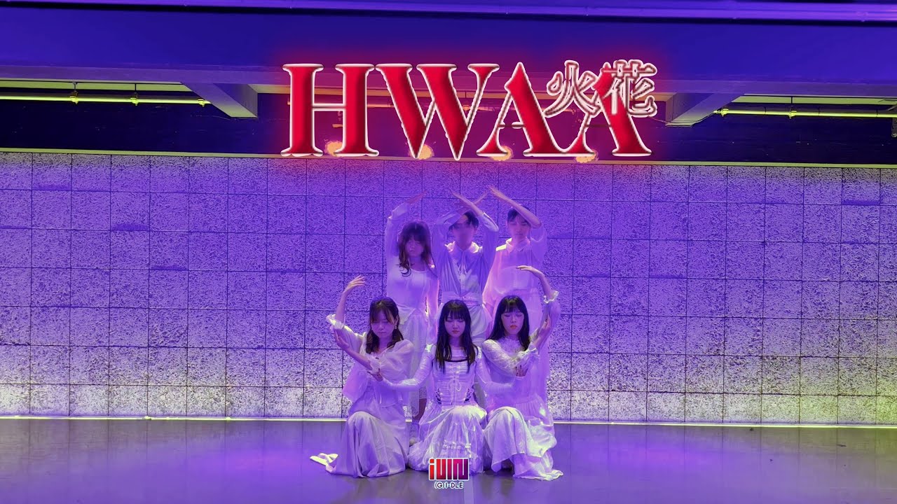 (G)I-DLE ((여자)아이들) "HWAA(火花)" / KPOP Dance Cover by Toppogi @Debut ...