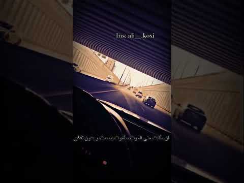 Nigar Muharrem __Hesret  مترجمة