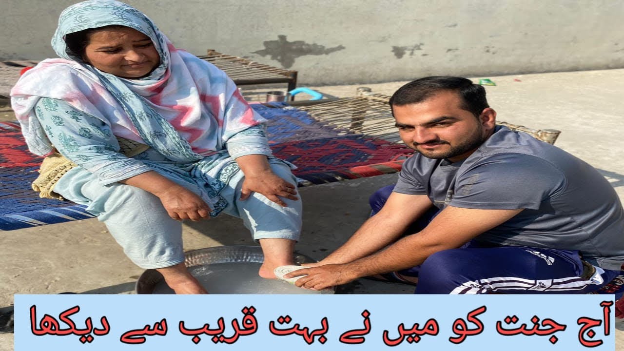 Ami Jan Ki Khidmat 😍 || Aur Pyar Bahri Batien || Desi Punjabi Family ...