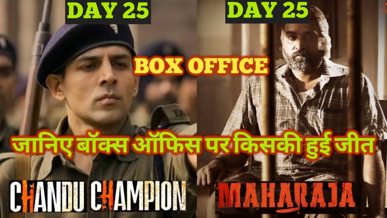 Chandu champion box office collection, maharaja movie collection ...