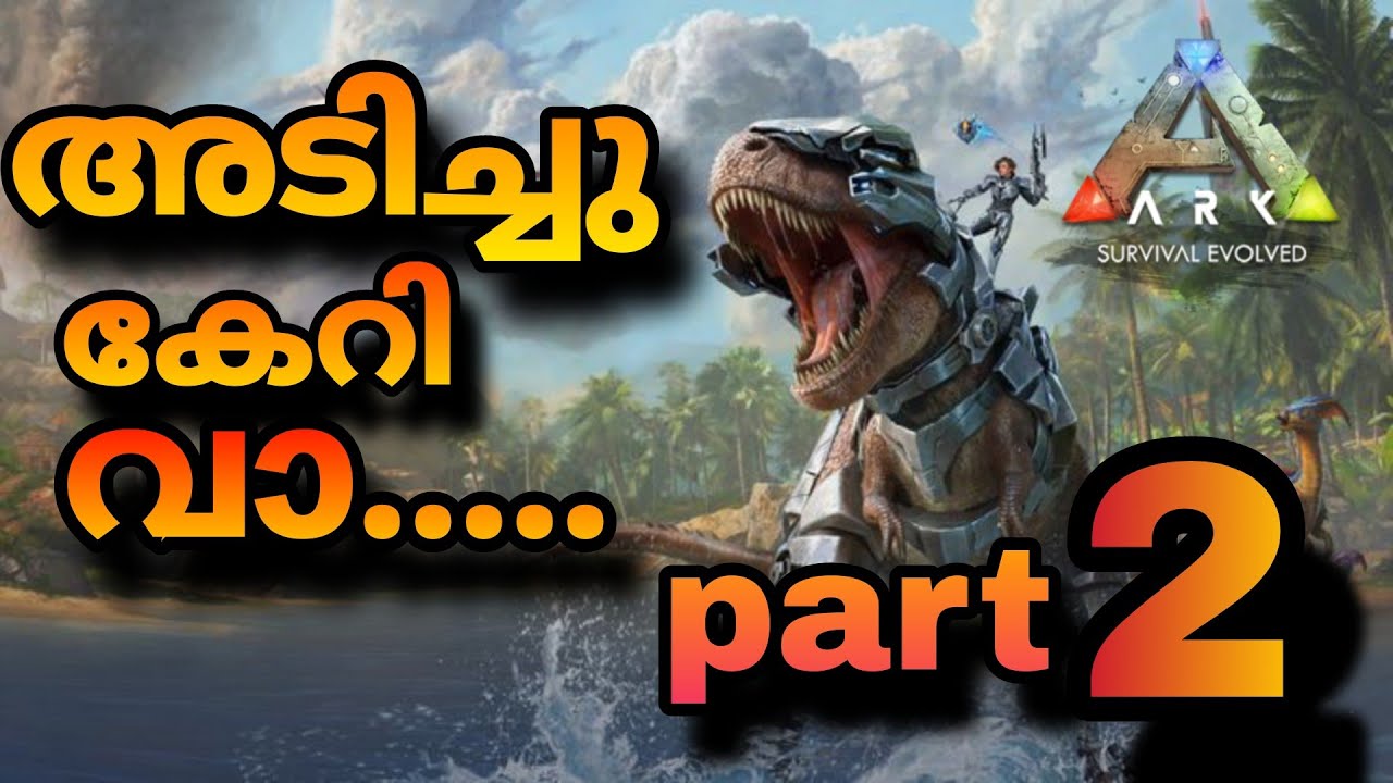 ark / part 2 - YouTube