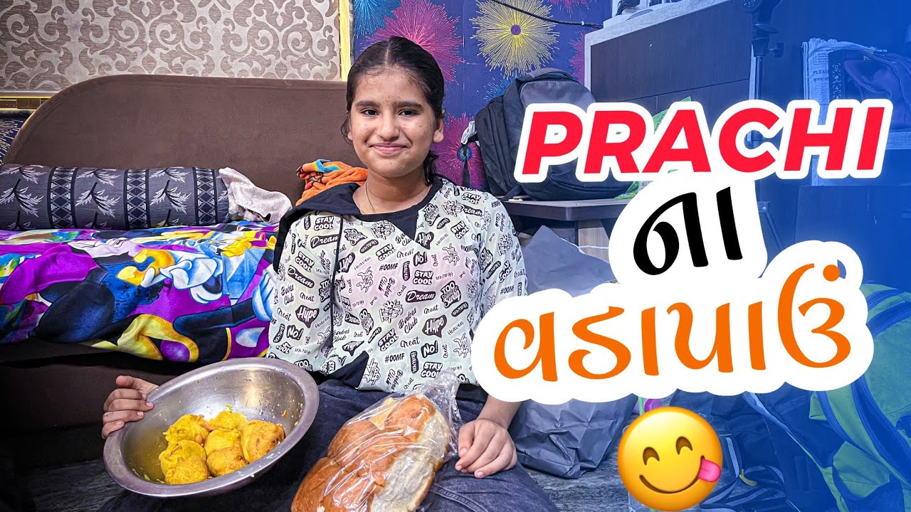 જમવાના સમયે Prachi ના નાટક | Prachi ના વડાપાઉં 😋 | Poorva Prachi - YouTube