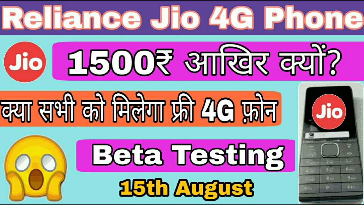 India ka smartphone-Reliance Jio 4g smartphone launched at just Rs1500 ...