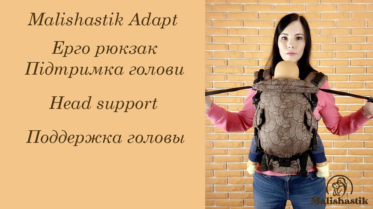 Malishastik Adapt Malishastik Adapt Baby Malishastik Adapt Malishastik Adapt Baby