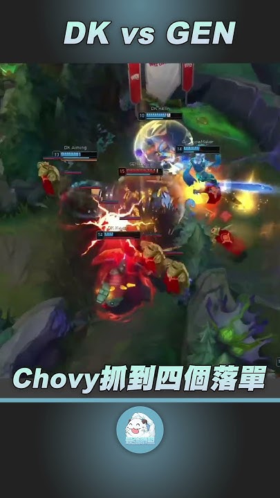 Chovy抓到四個落單 | DK vs GEN #LCK #GEN #Chovy - YouTube