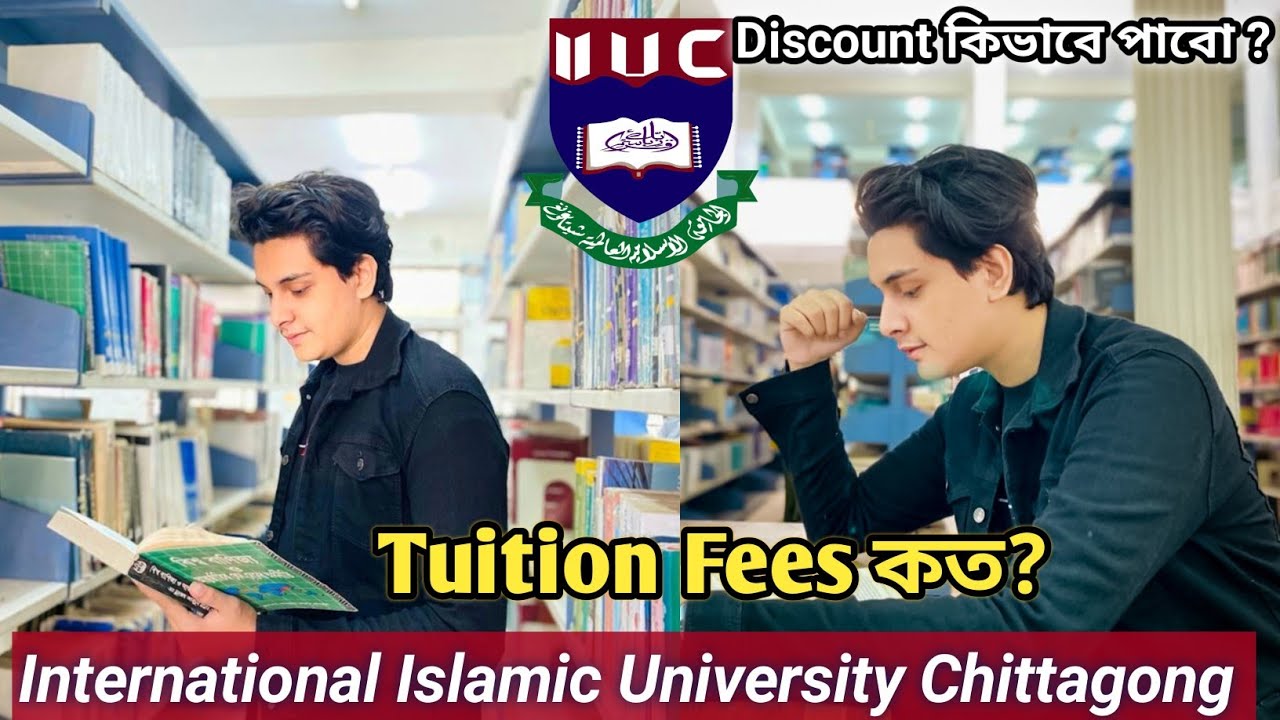 IIUC Admission Full Details |Tuition Fee I Waiver | International ...