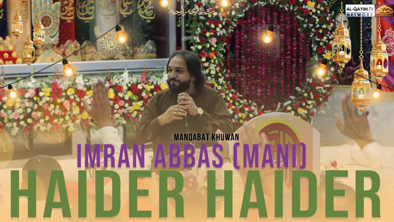 Imran Abbas Mani | Haider Haider | Jashan Anwar-e-Shaban | 25 Shaban ...