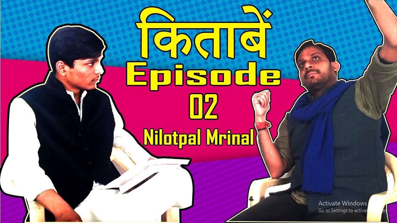 Interview with Nilotpal Mrinal Part 1 | KITABEN Episode 2 - YouTube