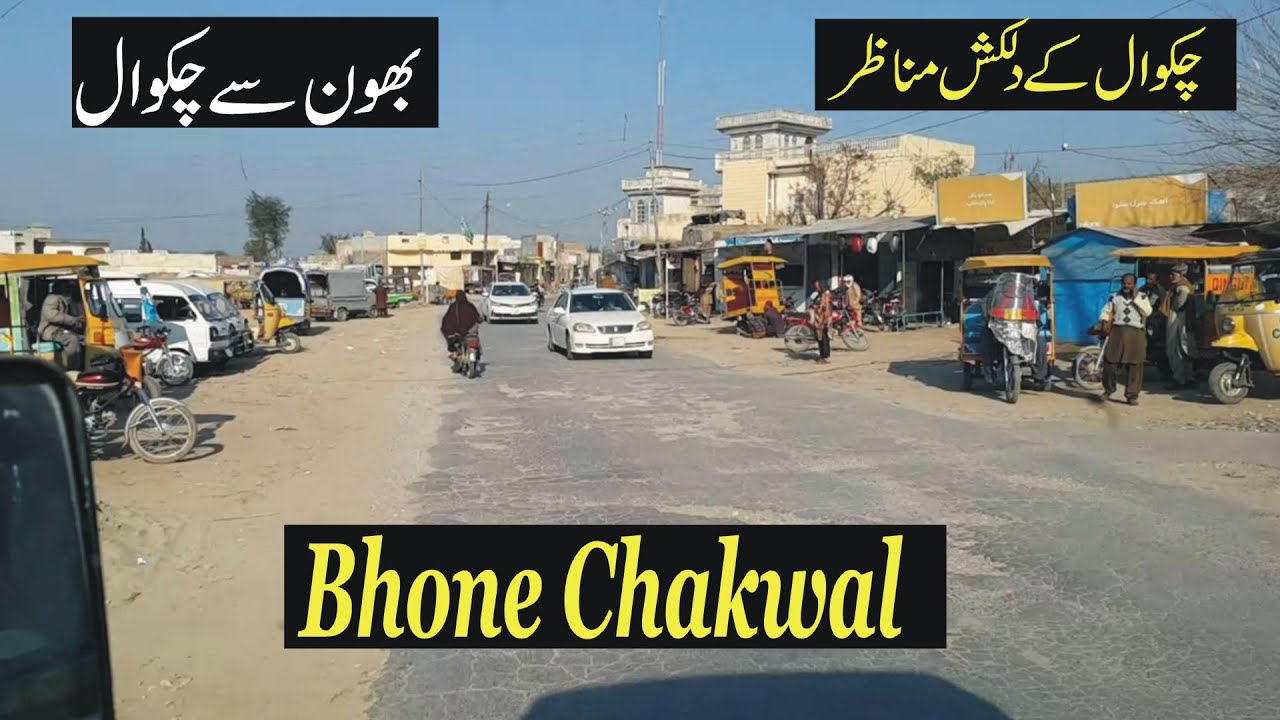 Exploring Beautiful Chakwal Punjab | Chakwal Kallar Kahar Road ...