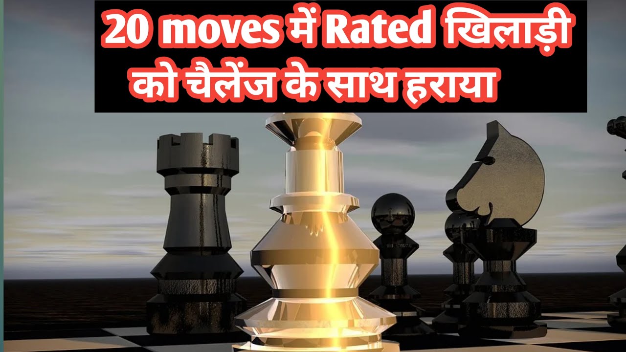 Hardest level chess skill development || chess tricks || chess teaching #chess #viral - YouTube